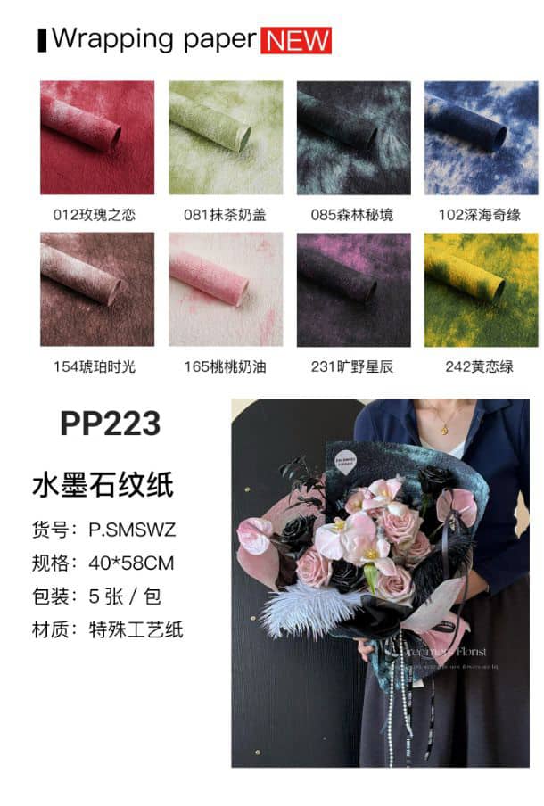PP223 Watermark Paper Wrapper – ZEN LEE FLORA ENTERPRISE